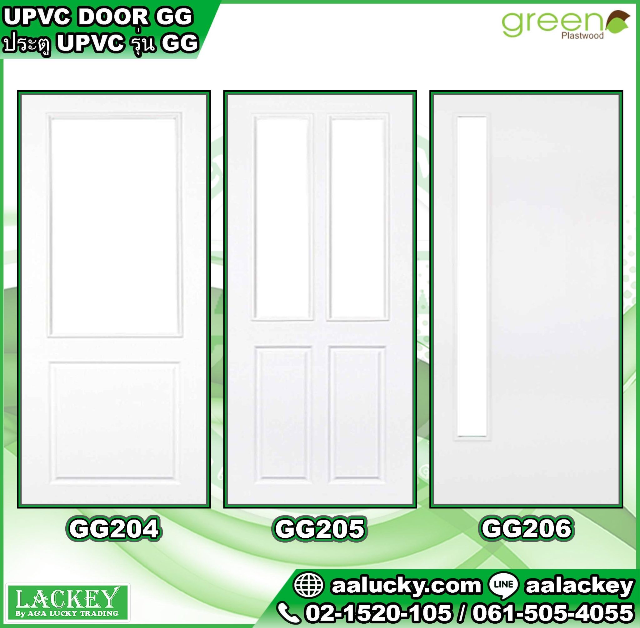 Green Plastwood uPVC Door – A&A Lucky Trading Co.,Ltd.