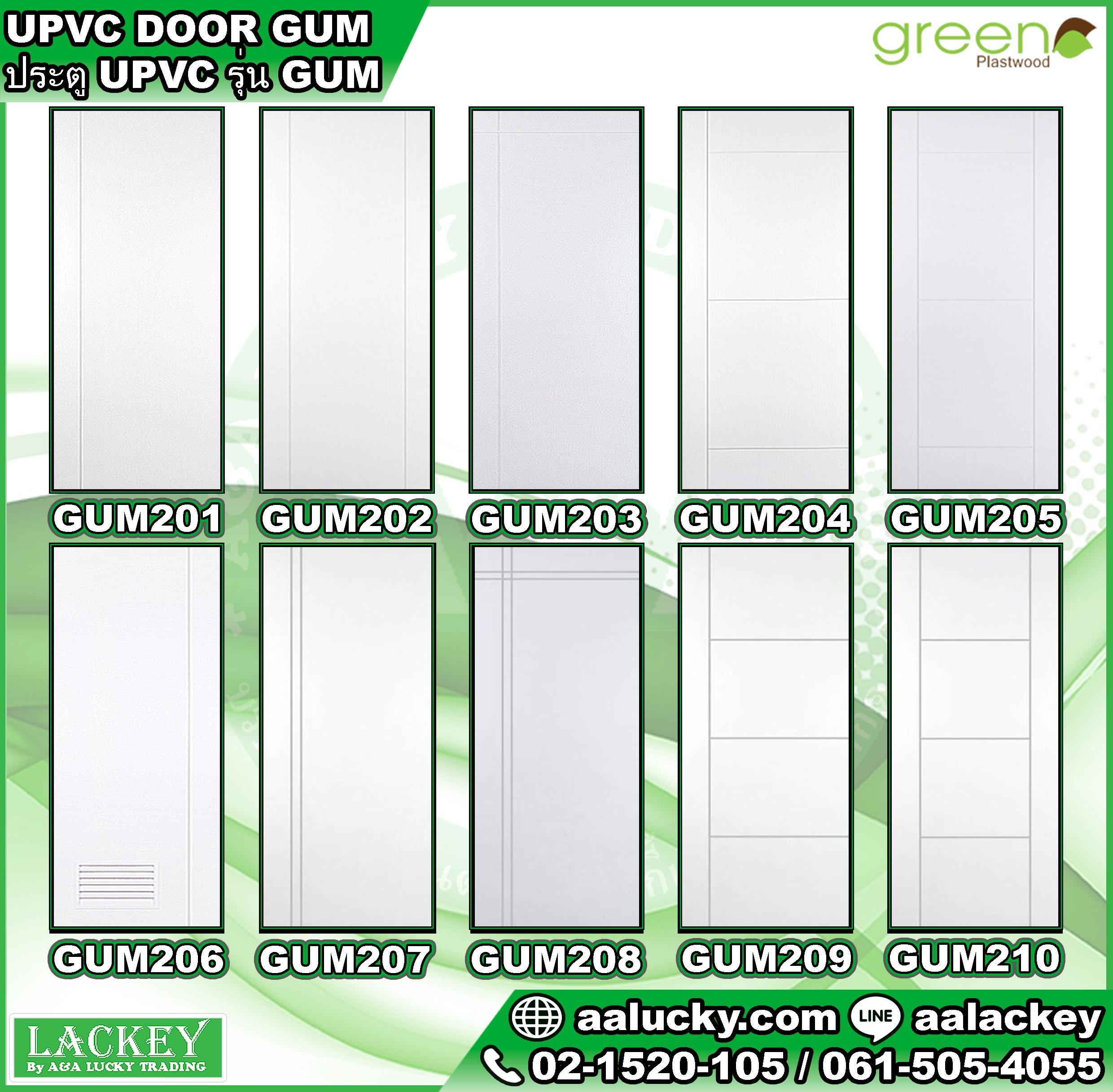 En Green Plastwood uPVC Door - A&A Lucky Trading Co.,Ltd.