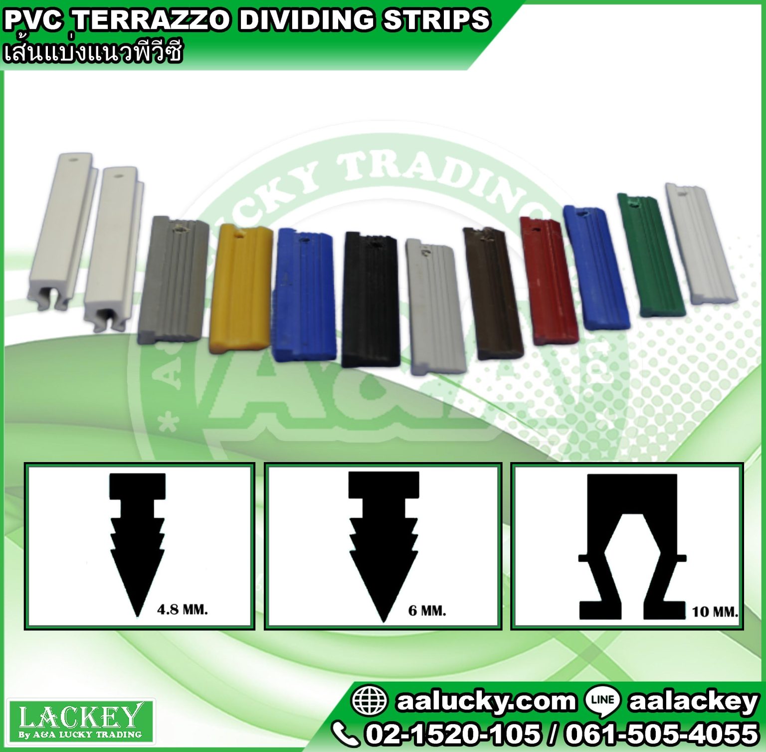 En PVC Terrazzo Dividing Strips - A&A Lucky Trading Co.,Ltd.
