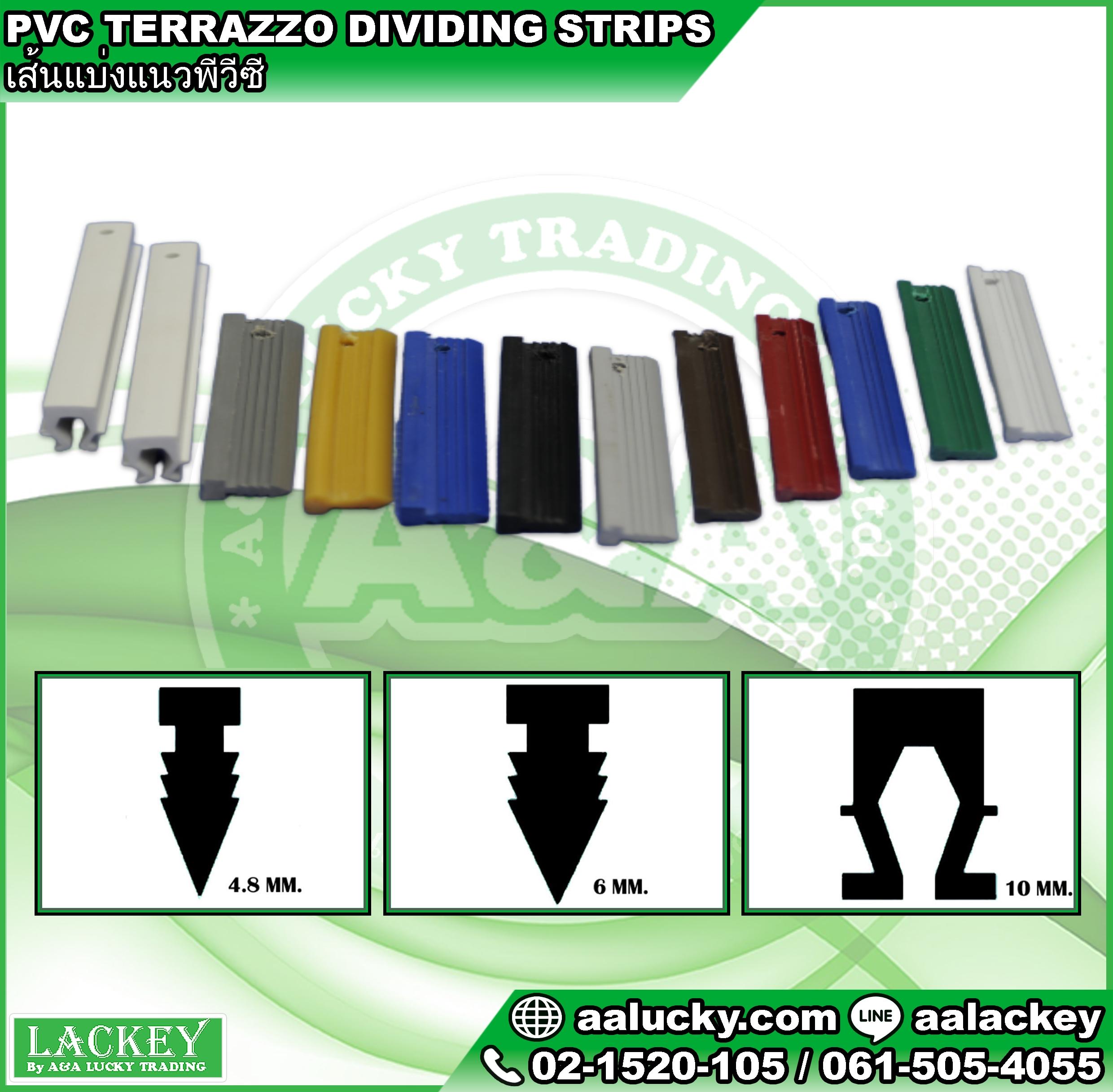 En PVC Terrazzo Dividing Strips - A&A Lucky Trading Co.,Ltd.