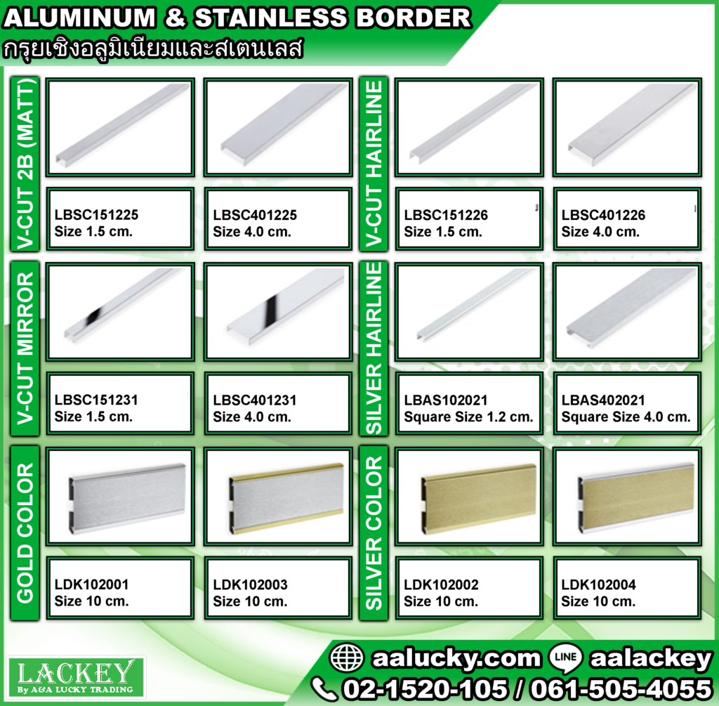 En Aluminum Stainless Border – A&A Lucky Trading Co.,Ltd.