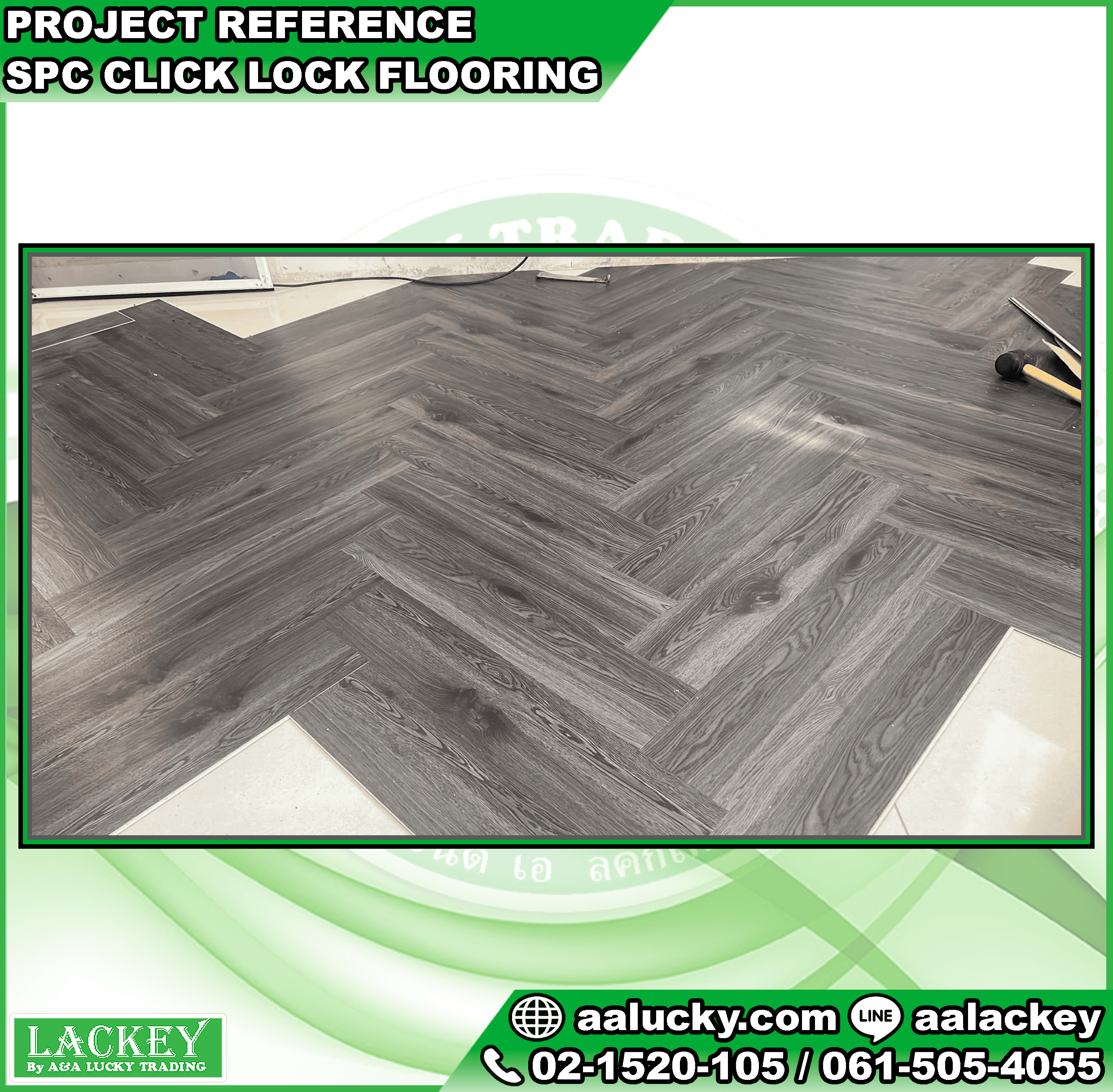 พื้น SPC CLICK LOCK FLOORING 4mm. PROJECT REFERENCE BANGKOK - A&A Lucky ...
